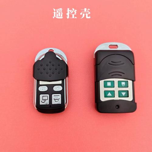 卷帘门遥控钥匙配对图标