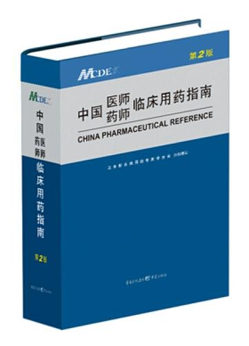 处方上的po什么意思图标