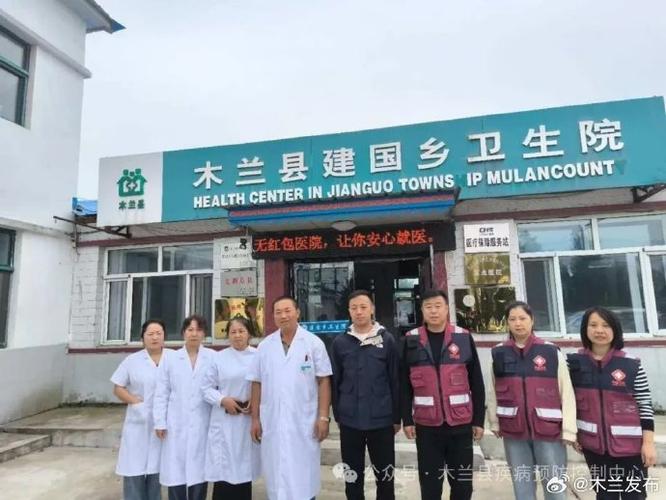 哈尔滨到木兰县高铁图标