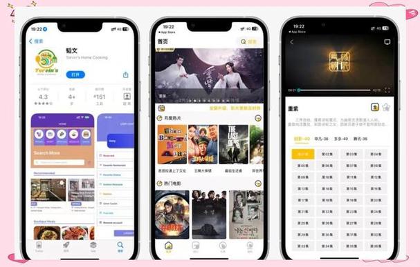 鲨鱼影院官方版图标