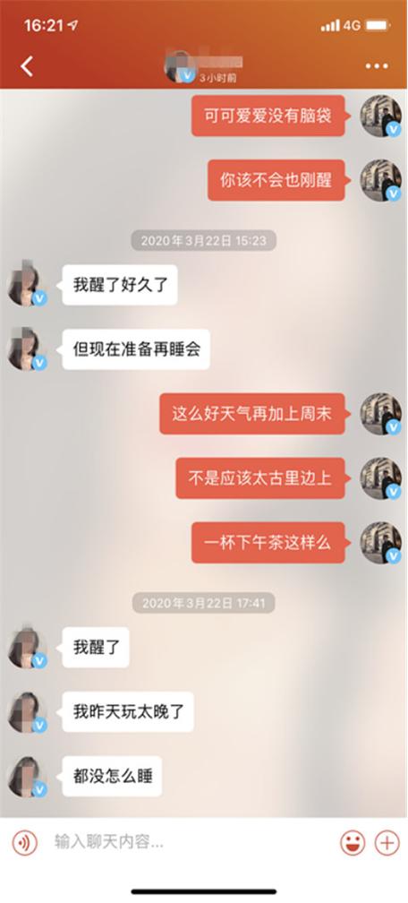 截图聊天记录图标