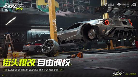 极品飞车无限狂飙怎么下载图标