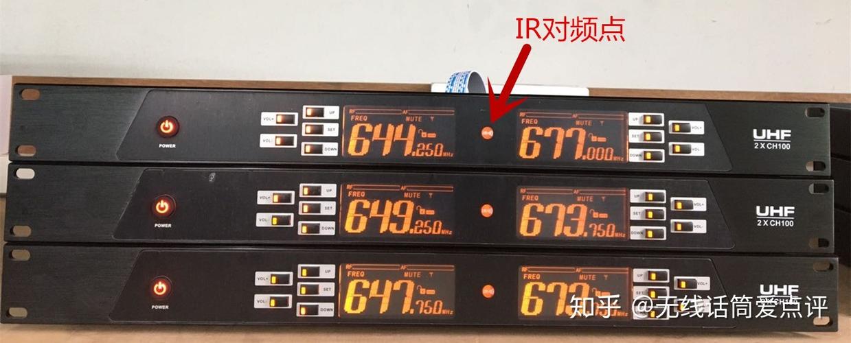 无线麦克风ir是什么意思缩略图