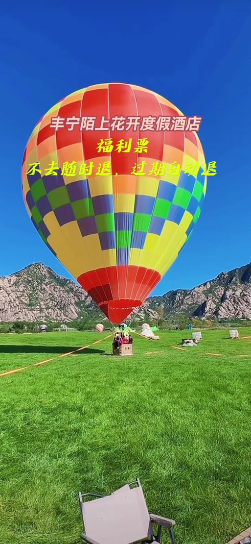 陌上花开靠谱吗截图