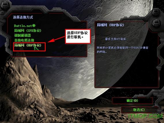 星际争霸之血战简体中文版图标