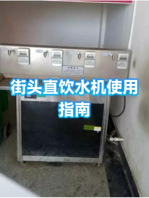饮水机接水的真实高清图片图标