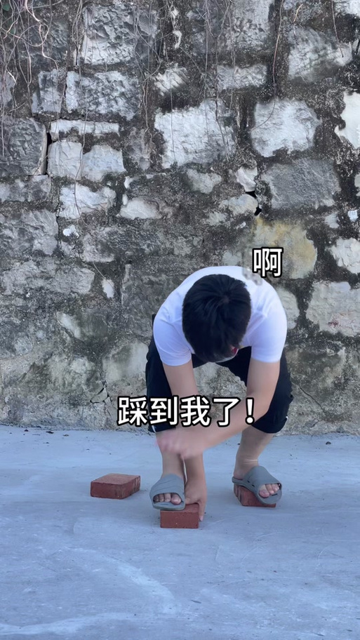 踩三块砖游戏图标