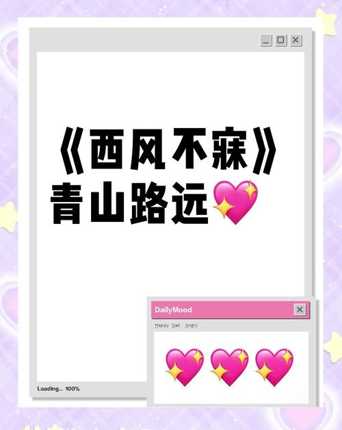 西风不寐笔趣阁图标