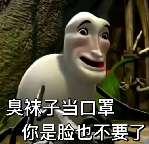 怼人表情包整套图标