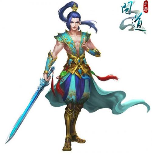问道男水名字大全图标