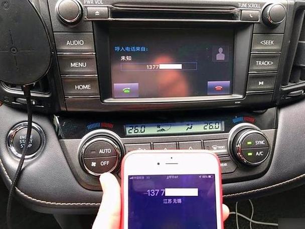 汽车如何连接蓝牙放歌图标
