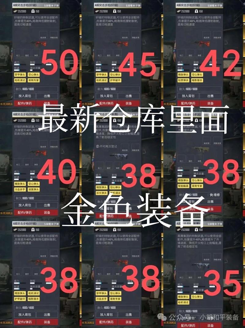 泰拉瑞亚钛金套装效果什么意思图标