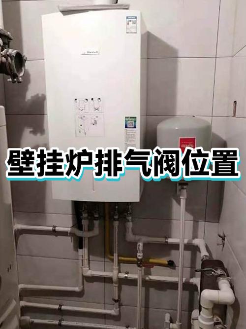 小松鼠壁挂炉怎么排气图标