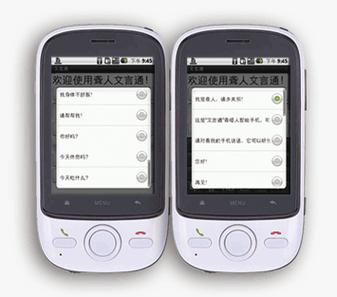汉语转文言文翻译器图标