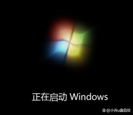 win7正在启动windows 卡住图标