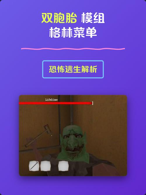 双胞胎重制格林菜单图标