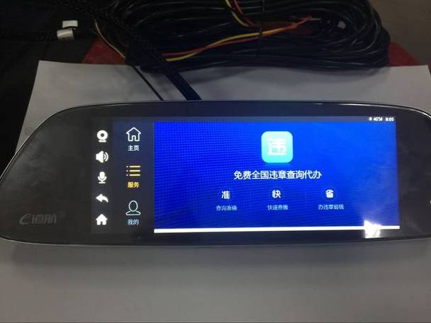 车载导航升级包图标