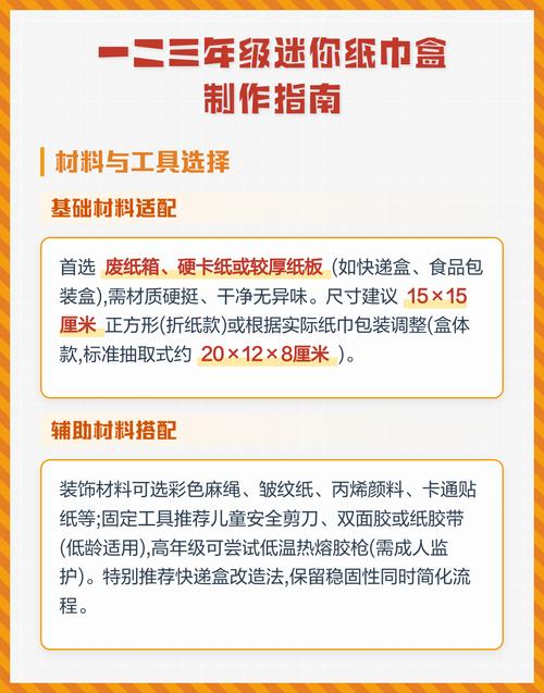 卫生间买什么样的纸巾盒图标