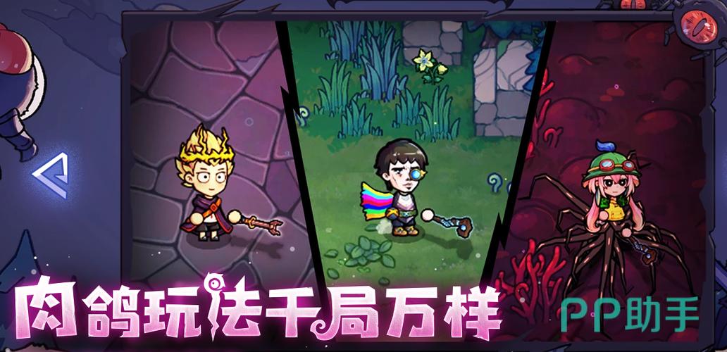 魔法工艺手游下载图标
