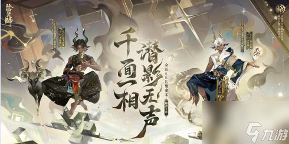 阴阳师游戏介绍图标