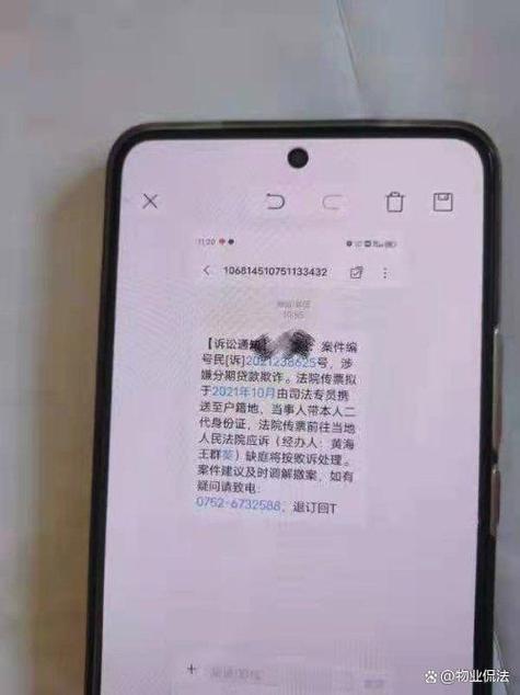 拉黑发短信会显示已送达吗图标