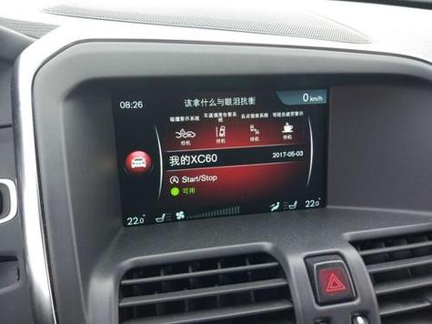 acc自适应巡航有必要吗