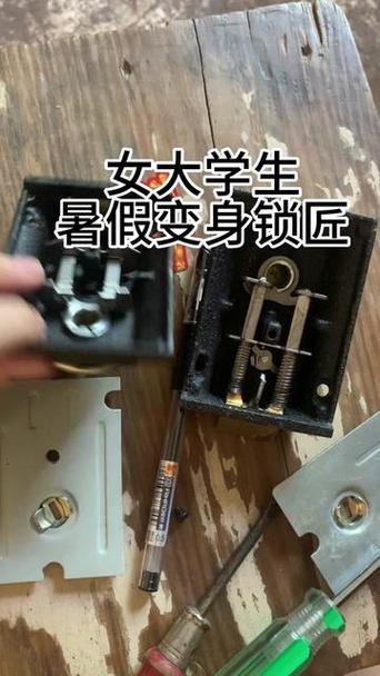 牛头锁打不开了怎么办图标