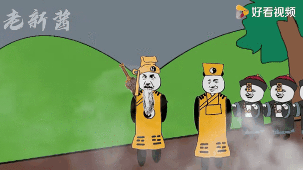 僵尸王爷大战丧尸在线观看
