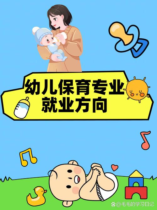 大良公办幼儿园招生条件截图