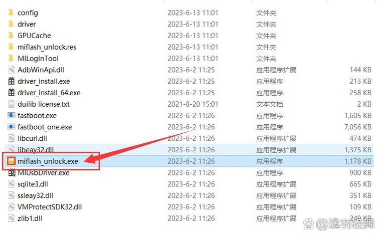 红米解bl锁工具下载图标