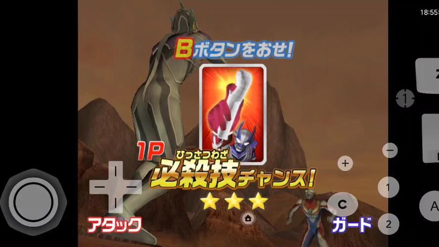 怪兽格斗dx图标