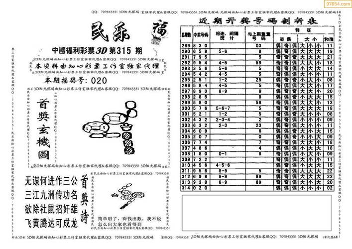 三地红五图库总汇图图标