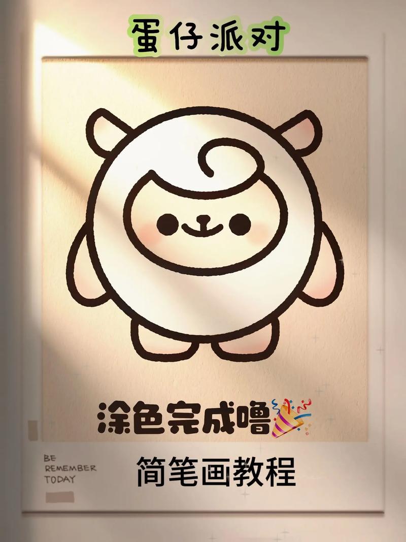 一二三年级画画蛋仔图标