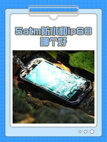 10ATM图标