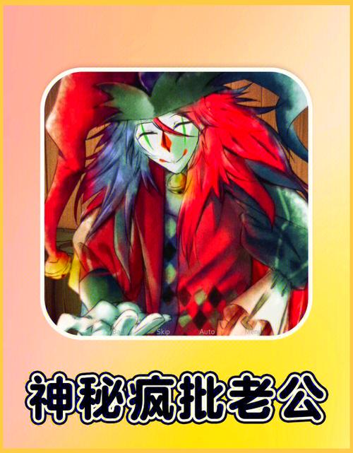 与小丑同困截图