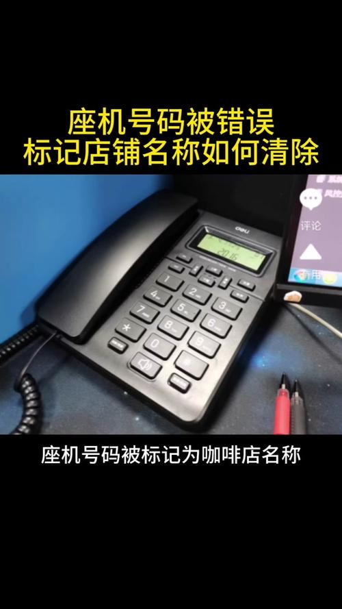 苹果电脑第三方cookie图标