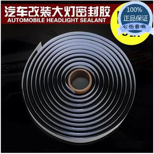 汽车蛇胶怎么使用方法