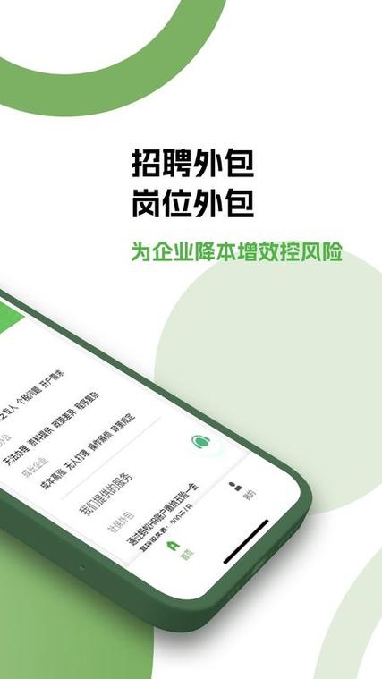 蚂蚁集团招聘官网图标