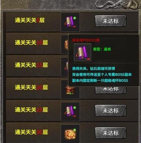 如何退出传奇杯