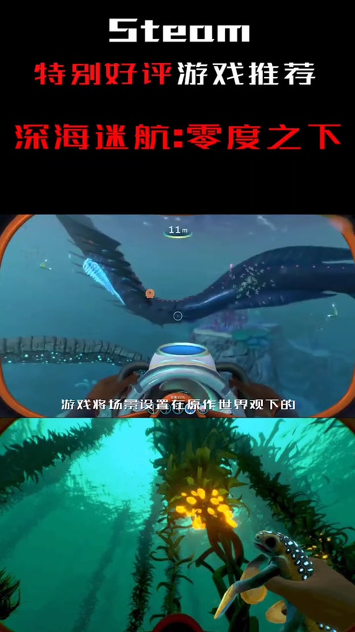 深海迷航wegame图标