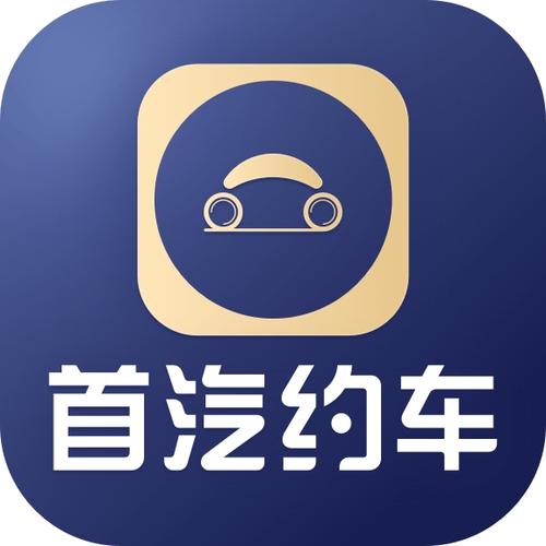 首汽约车司机端下载app图标
