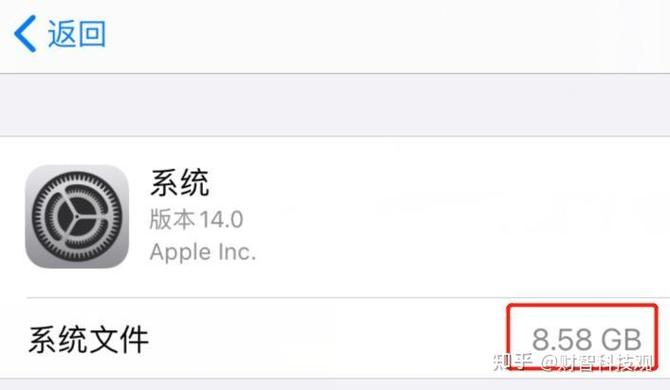 苹果7无法开启无线网图标