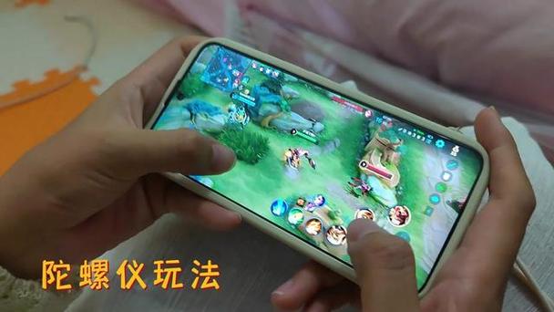 荣耀60陀螺仪怎么开图标