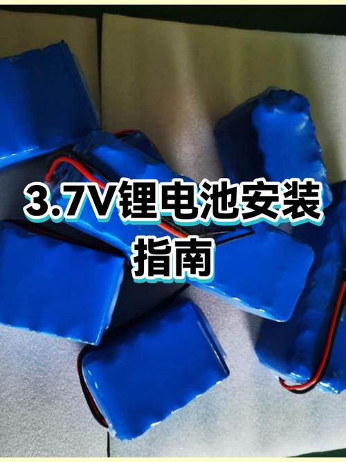 3.7v锂电池充满电指示灯变蓝色吗图标