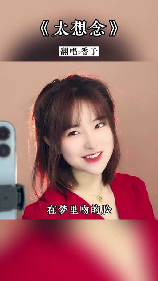 抖音里最火的人是哪个图标