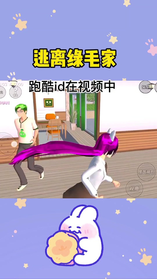 逃离小金人跑酷图标