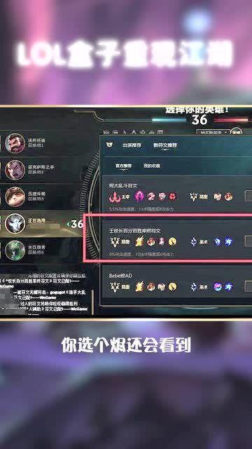英雄联盟手游换肤盒子图标