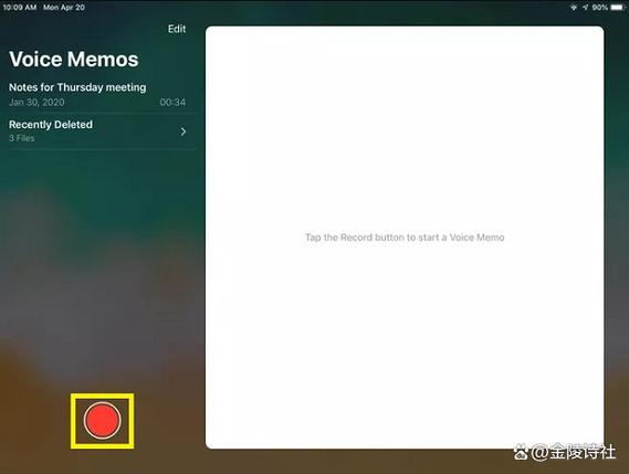ipad录屏如何只录制屏幕声音图标