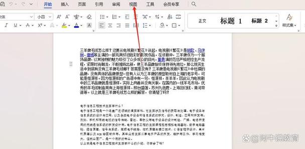输入法横屏分成左右两半图标