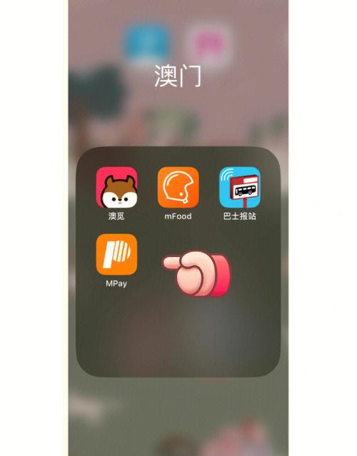 内地银行卡在澳门刷卡图标